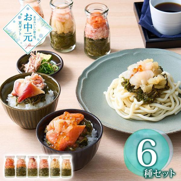ごはんにかけるだけ、夏のごちそう。------------ 　【おすすめ用途】※熨斗やギフト包装対応ができない場合がございます。各商品ページでご確認ください。 内祝 出産 結婚 新築 快気祝 開店 開業 結納 香典 引き出物 結婚式 法事 ...