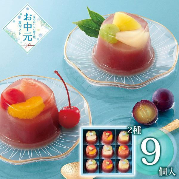 ひととえのフルーツ水ようかんセット------------ 　【おすすめ用途】※熨斗やギフト包装対応ができない場合がございます。各商品ページでご確認ください。 内祝 出産 結婚 新築 快気祝 開店 開業 結納 香典 引き出物 結婚式 法事 ...