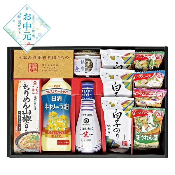 ごはんのお供やおかずとして大活躍の人気アイテムを揃えたもらって嬉しいギフト------------ 　【おすすめ用途】※熨斗やギフト包装対応ができない場合がございます。各商品ページでご確認ください。 内祝 出産 結婚 新築 快気祝 開店 開...