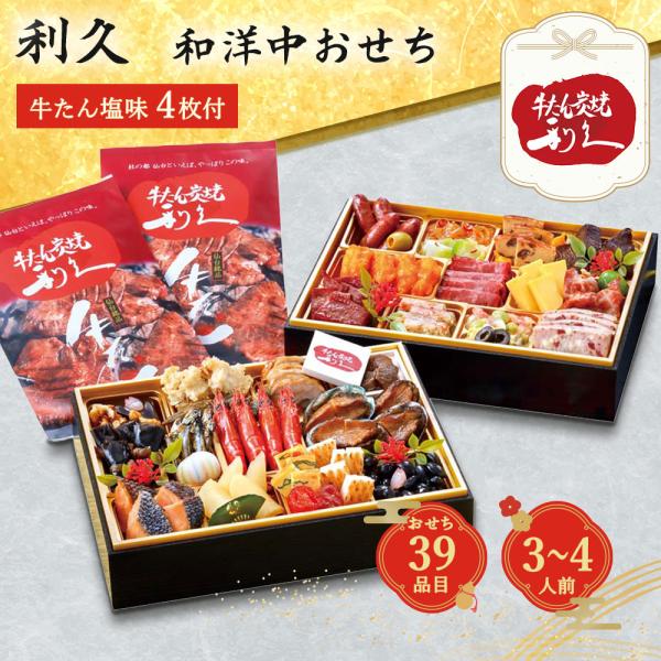 ------------ 　【おすすめ用途】※熨斗やギフト包装対応ができない場合がございます。各商品ページでご確認ください。 内祝 出産 結婚 新築 快気祝 開店 開業 結納 香典 引き出物 結婚式 法事 お礼 謝礼 御礼 お祝い ご新築祝...