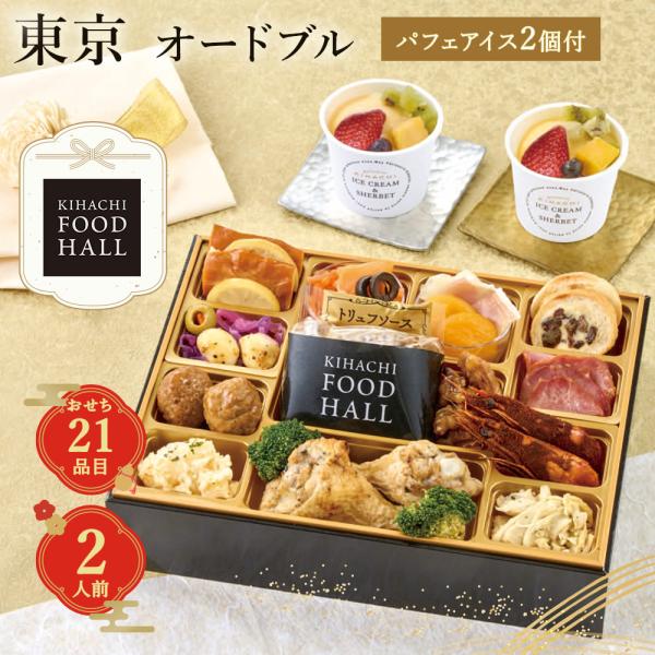 ------------ 　【おすすめ用途】※熨斗やギフト包装対応ができない場合がございます。各商品ページでご確認ください。 内祝 出産 結婚 新築 快気祝 開店 開業 結納 香典 引き出物 結婚式 法事 お礼 謝礼 御礼 お祝い ご新築祝...