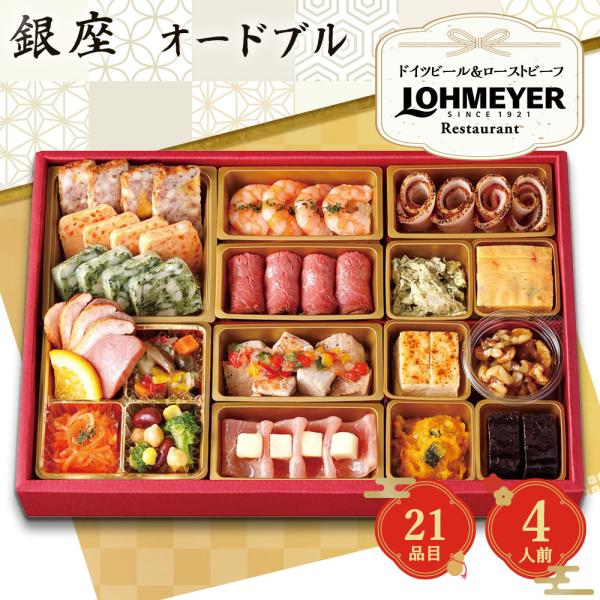 ------------ 　【おすすめ用途】※熨斗やギフト包装対応ができない場合がございます。各商品ページでご確認ください。 内祝 出産 結婚 新築 快気祝 開店 開業 結納 香典 引き出物 結婚式 法事 お礼 謝礼 御礼 お祝い ご新築祝...