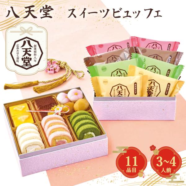 ------------ 　【おすすめ用途】※熨斗やギフト包装対応ができない場合がございます。各商品ページでご確認ください。 内祝 出産 結婚 新築 快気祝 開店 開業 結納 香典 引き出物 結婚式 法事 お礼 謝礼 御礼 お祝い ご新築祝...