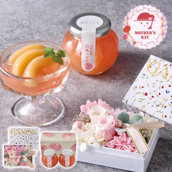 ------------ 　【おすすめ用途】※熨斗やギフト包装対応ができない場合がございます。各商品ページでご確認ください。 内祝 出産 結婚 新築 快気祝 開店 開業 結納 香典 引き出物 結婚式 法事 お礼 謝礼 御礼 お祝い ご新築祝...