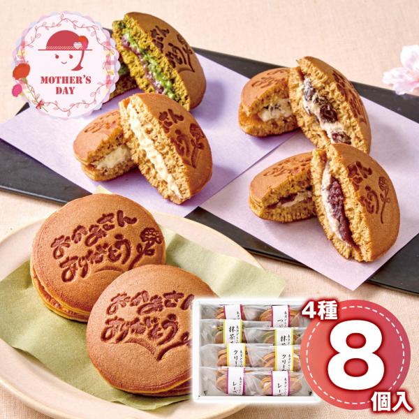 ------------ 　【おすすめ用途】※熨斗やギフト包装対応ができない場合がございます。各商品ページでご確認ください。 内祝 出産 結婚 新築 快気祝 開店 開業 結納 香典 引き出物 結婚式 法事 お礼 謝礼 御礼 お祝い ご新築祝...