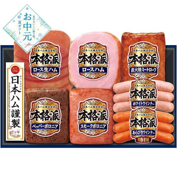------------ 　【おすすめ用途】※熨斗やギフト包装対応ができない場合がございます。各商品ページでご確認ください。 内祝 出産 結婚 新築 快気祝 開店 開業 結納 香典 引き出物 結婚式 法事 お礼 謝礼 御礼 お祝い ご新築祝...