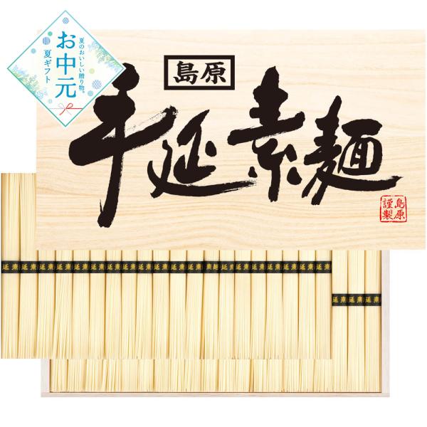 ------------ 　【おすすめ用途】※熨斗やギフト包装対応ができない場合がございます。各商品ページでご確認ください。 内祝 出産 結婚 新築 快気祝 開店 開業 結納 香典 引き出物 結婚式 法事 お礼 謝礼 御礼 お祝い ご新築祝...