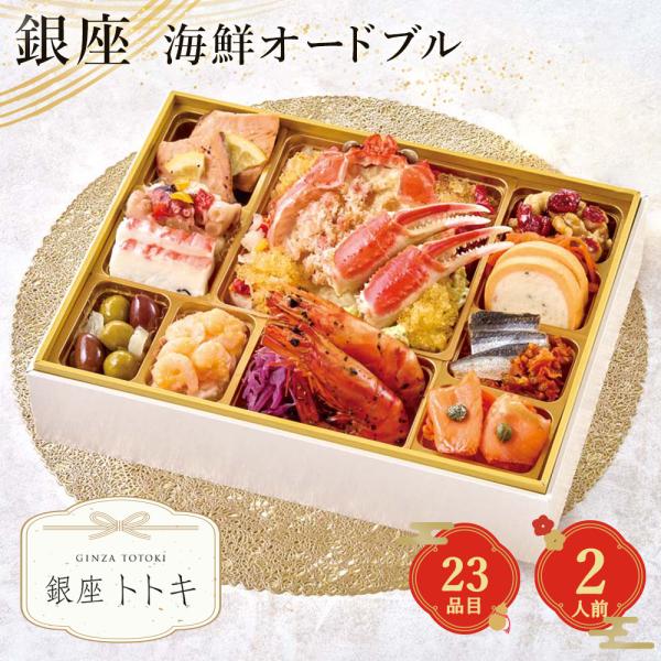 ------------ 　【おすすめ用途】※熨斗やギフト包装対応ができない場合がございます。各商品ページでご確認ください。 内祝 出産 結婚 新築 快気祝 開店 開業 結納 香典 引き出物 結婚式 法事 お礼 謝礼 御礼 お祝い ご新築祝...