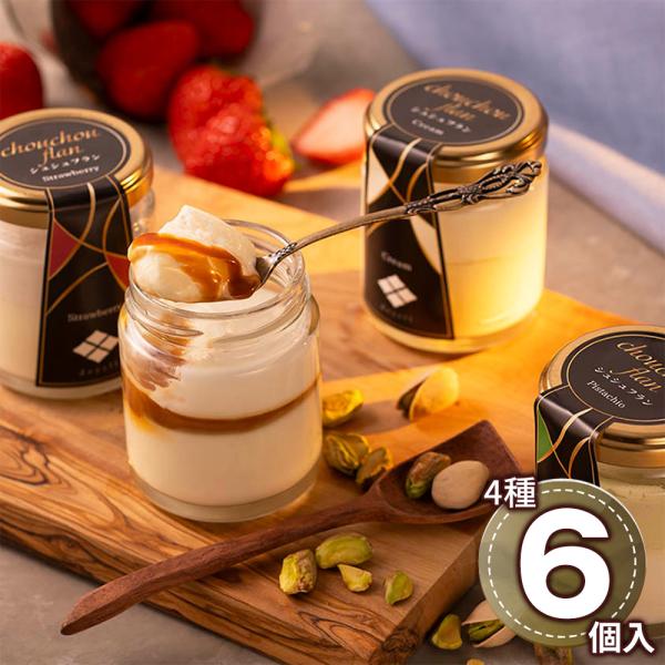 ------------ 　【おすすめ用途】※熨斗やギフト包装対応ができない場合がございます。各商品ページでご確認ください。 内祝 出産 結婚 新築 快気祝 開店 開業 結納 香典 引き出物 結婚式 法事 お礼 謝礼 御礼 お祝い ご新築祝...