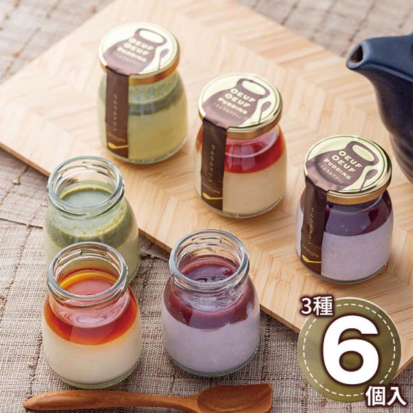 ------------ 　【おすすめ用途】※熨斗やギフト包装対応ができない場合がございます。各商品ページでご確認ください。 内祝 出産 結婚 新築 快気祝 開店 開業 結納 香典 引き出物 結婚式 法事 お礼 謝礼 御礼 お祝い ご新築祝...