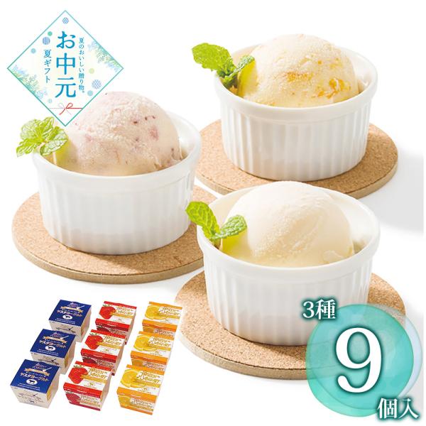 ------------ 　【おすすめ用途】※熨斗やギフト包装対応ができない場合がございます。各商品ページでご確認ください。 内祝 出産 結婚 新築 快気祝 開店 開業 結納 香典 引き出物 結婚式 法事 お礼 謝礼 御礼 お祝い ご新築祝...