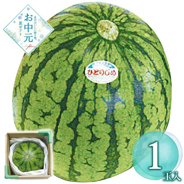 ------------ 　【おすすめ用途】※熨斗やギフト包装対応ができない場合がございます。各商品ページでご確認ください。 内祝 出産 結婚 新築 快気祝 開店 開業 結納 香典 引き出物 結婚式 法事 お礼 謝礼 御礼 お祝い ご新築祝...