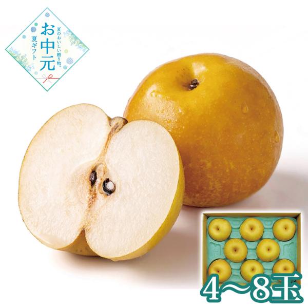 ------------ 　【おすすめ用途】※熨斗やギフト包装対応ができない場合がございます。各商品ページでご確認ください。 内祝 出産 結婚 新築 快気祝 開店 開業 結納 香典 引き出物 結婚式 法事 お礼 謝礼 御礼 お祝い ご新築祝...
