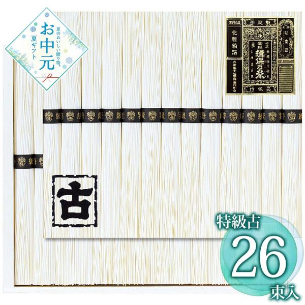 ------------ 　【おすすめ用途】※熨斗やギフト包装対応ができない場合がございます。各商品ページでご確認ください。 内祝 出産 結婚 新築 快気祝 開店 開業 結納 香典 引き出物 結婚式 法事 お礼 謝礼 御礼 お祝い ご新築祝...