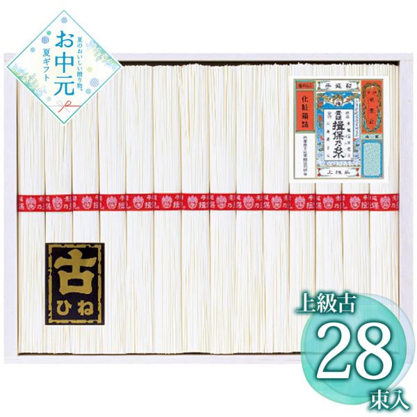 ------------ 　【おすすめ用途】※熨斗やギフト包装対応ができない場合がございます。各商品ページでご確認ください。 内祝 出産 結婚 新築 快気祝 開店 開業 結納 香典 引き出物 結婚式 法事 お礼 謝礼 御礼 お祝い ご新築祝...