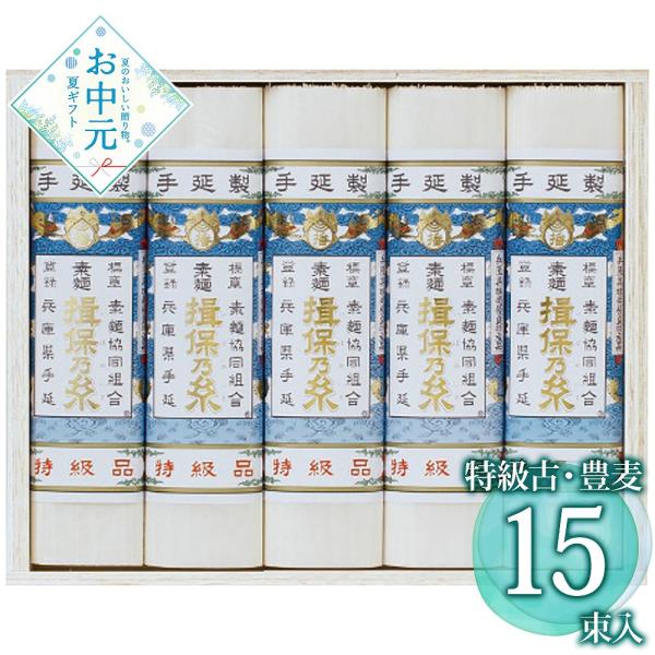 ------------ 　【おすすめ用途】※熨斗やギフト包装対応ができない場合がございます。各商品ページでご確認ください。 内祝 出産 結婚 新築 快気祝 開店 開業 結納 香典 引き出物 結婚式 法事 お礼 謝礼 御礼 お祝い ご新築祝...