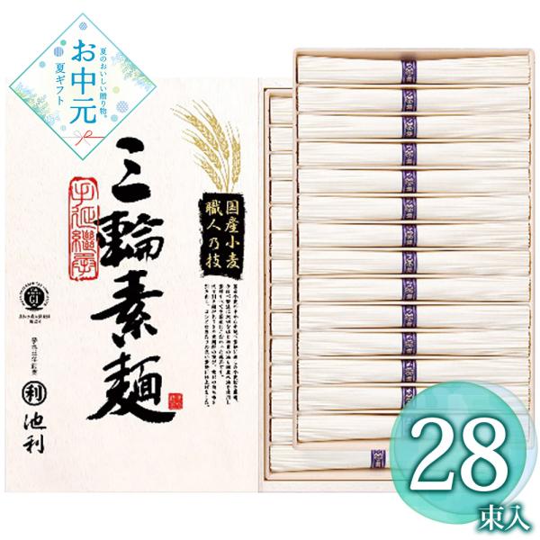 ------------ 　【おすすめ用途】※熨斗やギフト包装対応ができない場合がございます。各商品ページでご確認ください。 内祝 出産 結婚 新築 快気祝 開店 開業 結納 香典 引き出物 結婚式 法事 お礼 謝礼 御礼 お祝い ご新築祝...