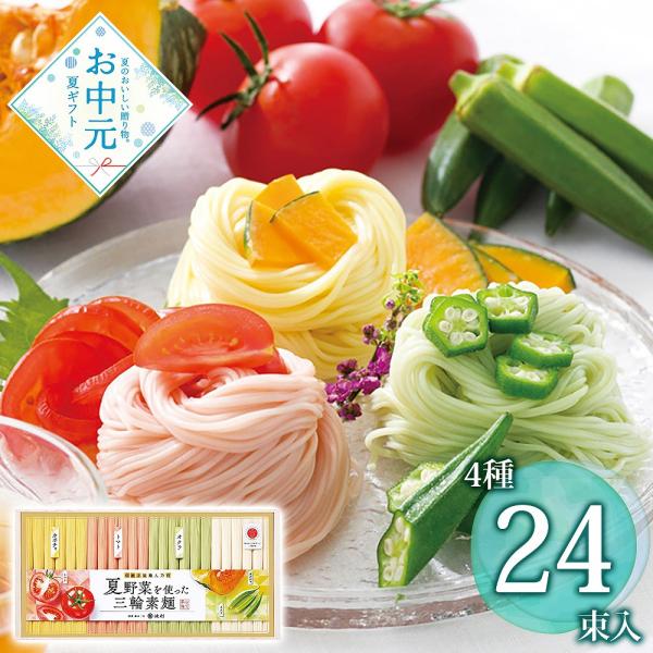 ------------ 　【おすすめ用途】※熨斗やギフト包装対応ができない場合がございます。各商品ページでご確認ください。 内祝 出産 結婚 新築 快気祝 開店 開業 結納 香典 引き出物 結婚式 法事 お礼 謝礼 御礼 お祝い ご新築祝...