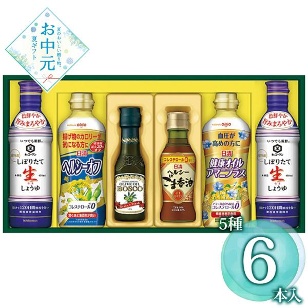 ------------ 　【おすすめ用途】※熨斗やギフト包装対応ができない場合がございます。各商品ページでご確認ください。 内祝 出産 結婚 新築 快気祝 開店 開業 結納 香典 引き出物 結婚式 法事 お礼 謝礼 御礼 お祝い ご新築祝...