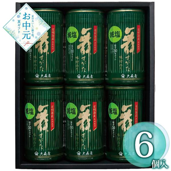 ------------ 　【おすすめ用途】※熨斗やギフト包装対応ができない場合がございます。各商品ページでご確認ください。 内祝 出産 結婚 新築 快気祝 開店 開業 結納 香典 引き出物 結婚式 法事 お礼 謝礼 御礼 お祝い ご新築祝...