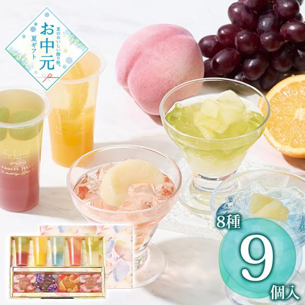 ------------ 　【おすすめ用途】※熨斗やギフト包装対応ができない場合がございます。各商品ページでご確認ください。 内祝 出産 結婚 新築 快気祝 開店 開業 結納 香典 引き出物 結婚式 法事 お礼 謝礼 御礼 お祝い ご新築祝...