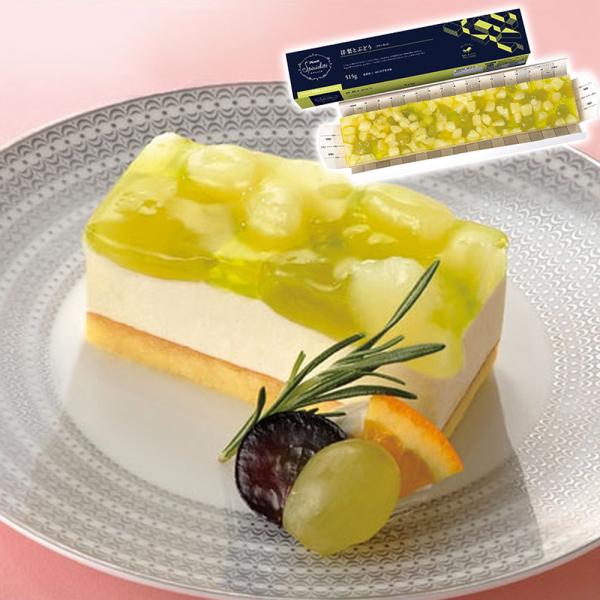 洋梨とぶどうの果肉をふんだんに敷きつめた贅沢な長方形タイプのフルーツケーキです。------------ 　【おすすめ用途】※熨斗やギフト包装対応ができない場合がございます。各商品ページでご確認ください。 内祝 出産 結婚 新築 快気祝 開...