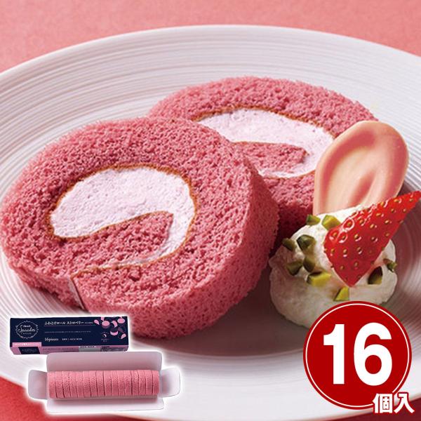 こだわりのふわふわスポンジに惜しみなくストロベリークリームを入れたロールケーキです。------------ 　【おすすめ用途】※熨斗やギフト包装対応ができない場合がございます。各商品ページでご確認ください。 内祝 出産 結婚 新築 快気祝...