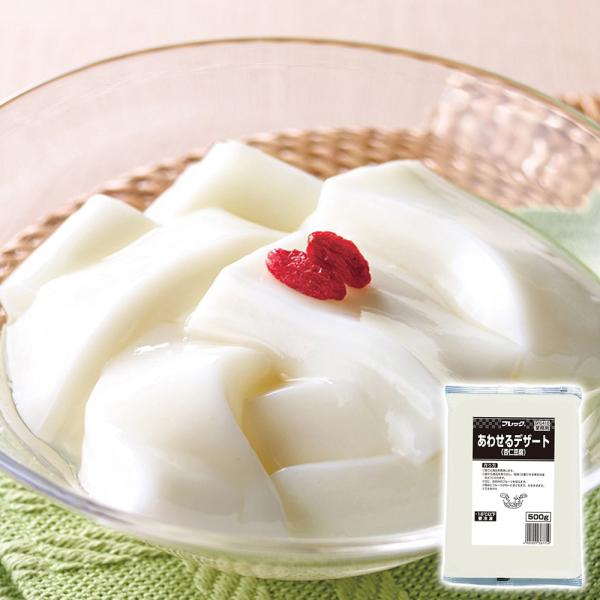 一口サイズにカットされた冷凍杏仁豆腐です。------------ 　【おすすめ用途】※熨斗やギフト包装対応ができない場合がございます。各商品ページでご確認ください。 内祝 出産 結婚 新築 快気祝 開店 開業 結納 香典 引き出物 結婚式...