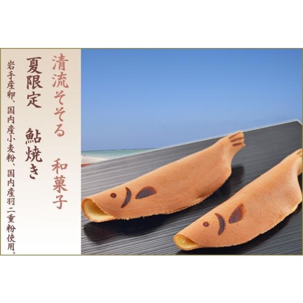 【あすつく_地域指定】安政三年創業。東京 老舗の和菓子屋 青野総本舗 謹製。夏の風物詩お菓子スイーツ。父の日 夏お中元/御中元ギフトにもお奨めの逸品です。国内産小麦粉、岩手産卵を使用した薄めのどら焼き生地に、米粉でも一番きめ細かな羽二重粉を...