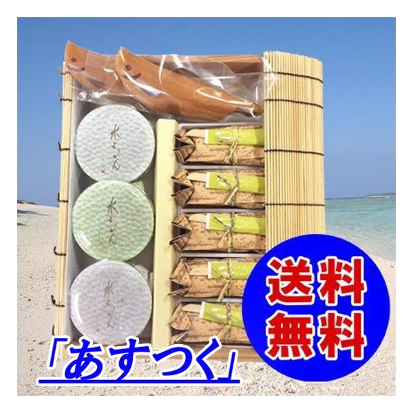 帰省お土産みやげ贈り物手土産 東京の和菓子 老舗【あすつく_地域指定】送料無料御中元お中元 東京 老舗 手土産お土産 帰省おみやげお盆の贈り物に。夏限定、涼しげなに簾箱(すだれ箱)に入ったお菓子の詰め合わせです。暑中お見舞い/暑中見舞い お...