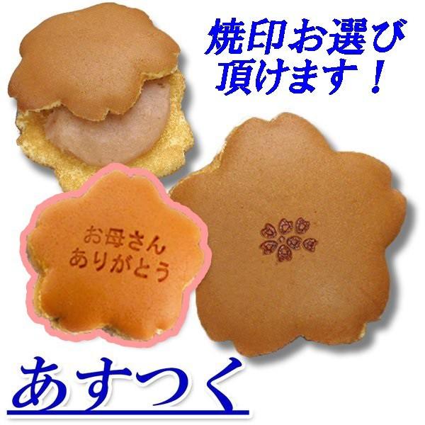 【発売日：2022年03月23日】【あすつく_地域指定】和菓子お菓子桜どらやきご自宅用として和スイーツしておススメお菓子です。テレビ・雑誌などで度々ご紹介されいる手返しドラヤキ。創業安政3年。老舗の和菓子屋の桜どら焼きになります。国内産、小...