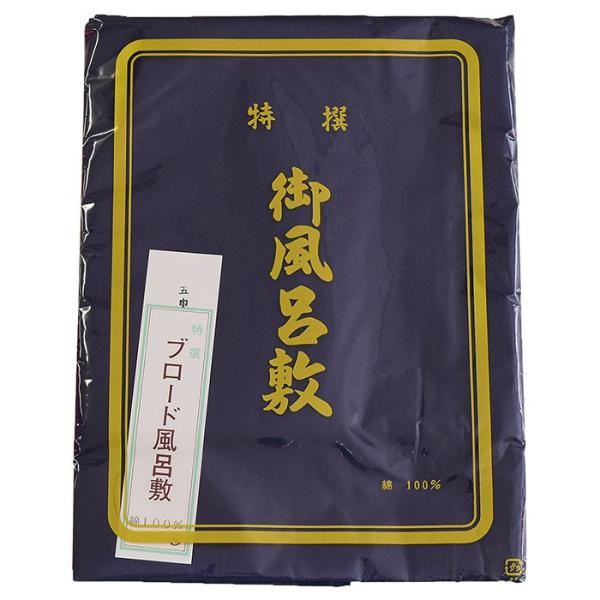 特大の【大判風呂敷】です。大きさがあり、持ち運びに便利です★※水濡れすると色が落ちます場合がりますのでご注意くださいませ。【サイズ】約175cm×175cm【素材】綿100％※メール便 発送をご希望の場合は、代金引換や到着日のご指定はできか...