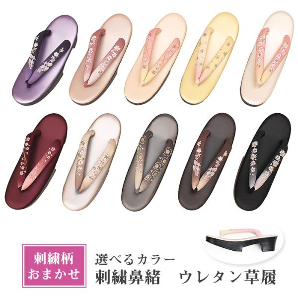 ※価格に反映させておりますので、予めご了承下さいませ。商品により難ありヶ所は異なりますが、着用には支障はございません底がウレタン素材なので、雨が降っても大丈夫♪底部分は滑りにくい加工が施されております。また鼻緒も柔らかく出来ていますので、慣...