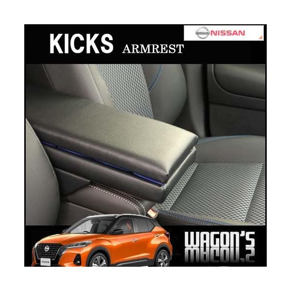 ■品番：ARN-03■商品名：キックス専用アームレスト■車　種：NISSAN KICKS【AT車でご使用下さい。】■型　式：6AA-P15■材質：合皮レザー■カラー：ブラック■発送サイズ：80※純正のコンソールのフタの形状が平ではないので、...