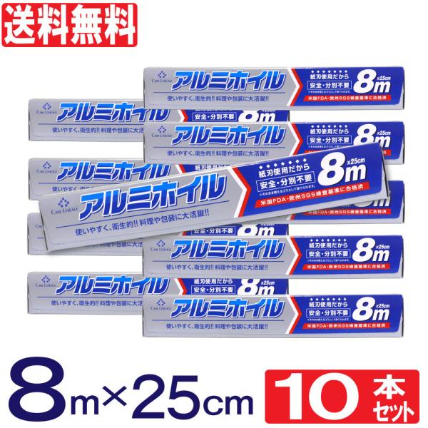 ●ホイルカッターは紙刃を使用ホイルカッターは、紙刃を使用していますので外箱ごとそのまま燃えるゴミとして処分できます。紙刃使用だから安全・分別不要●ホイル落下防止機能両側面の落下防止ストッパー（長方形の切り込み部分）を押して下さい。ホイルが飛...