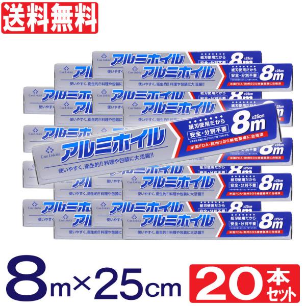 ●ホイルカッターは紙刃を使用ホイルカッターは、紙刃を使用していますので外箱ごとそのまま燃えるゴミとして処分できます。紙刃使用だから安全・分別不要●ホイル落下防止機能両側面の落下防止ストッパー（長方形の切り込み部分）を押して下さい。ホイルが飛...