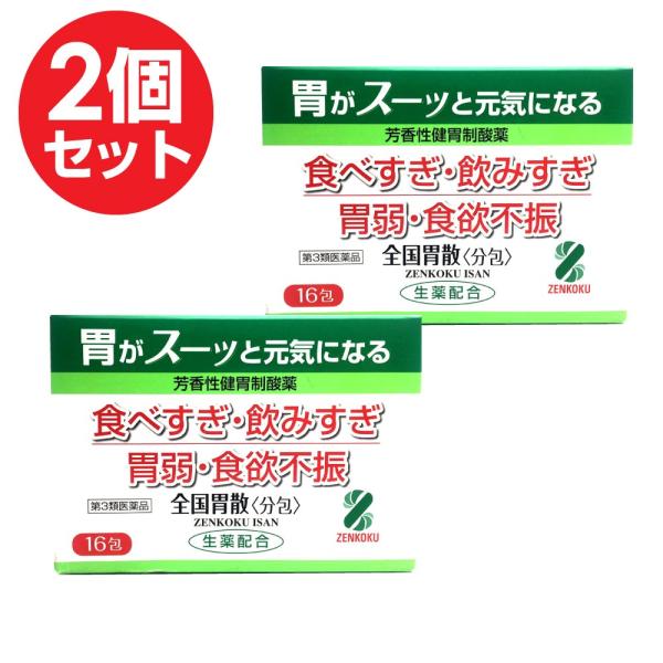 胃がスーッと元気になる！食べすぎ・飲みすぎ、胃もたれに！第3類医薬品、 全国胃散(生薬配合）【特徴】●胃酸をすばやく中和する作用に優れ、胃のトラブルを解消します。●健胃剤としての効能も大きく期待されます。●制酸薬2種、健胃生薬4種から構成さ...