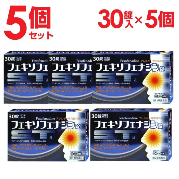 【発売日：2024年08月21日】【第2類医薬品】アレルギー専用鼻炎 フェキソフェナジン錠STa 30錠　5個くしゃみ，鼻みず，鼻づまりなどは，鼻炎や副鼻腔炎によってあらわれ，気分がすぐれないばかりか，睡眠不足や過労，集中力や注意力の低下な...