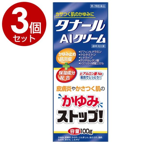 【効能・効果】かゆみ、皮膚炎、かぶれ、じんましん、虫さされ、湿疹、ただれ、あせも、しもやけ　　◇ステロイド成分を配合していません。　◇保湿成分として「ヒアルロン酸」を配合。（尿素は含んでおりません。）　◇ワンタッチキャップを採用　◇チューブ...