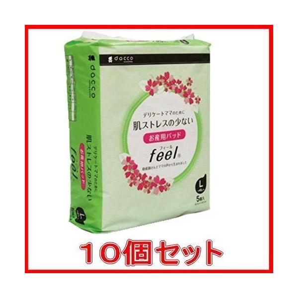 オオサキメディカル ダッコ お産用パッド feel 18cm×48.5cm 40g 1枚入×5個 Lサイズ【10袋 計50個セット】お肌にやさしいお産用パッドです。●品番：83618　●重量：222 g　●入数：5個　●サイズ： 18cm×...