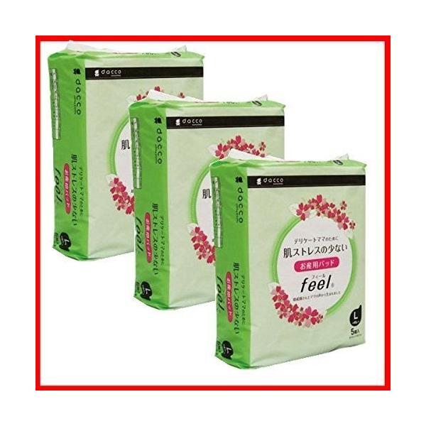 オオサキメディカル ダッコ お産用パッド feel 18cm×48.5cm 40g 1枚入×5個 Lサイズ【3袋 計15個セット】お肌にやさしいお産用パッドです。●品番：83618　●重量：222 g　●入数：5個　●サイズ： 18cm×4...