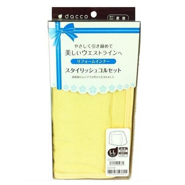 ●商品名：スタイリッシュコルセット●入数：1枚●素材：綿／９０％　　　　ポリウレタン／１０％●サイズ表サイズ／ウエストサイズ／ヒップサイズ　Ｓ　／５５〜６１ｃｍ／７９〜８９ｃｍ　Ｍ　／６１〜７３ｃｍ／８６〜９６ｃｍ　Ｌ　／７３〜７９ｃｍ／８...