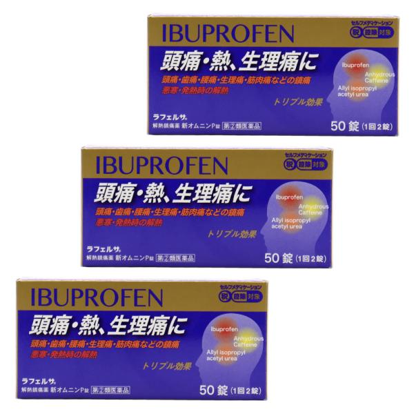 【発売日：2025年02月26日】新オムニンP錠は頭痛・歯痛・生理痛などの痛みや悪寒・発熱時の解熱にすぐれた効果をあらわします。ラフェルサ解熱鎮痛薬新オムニンP錠50錠（1回2錠）第(2)類医薬品セルフメディケーション税控除対象頭痛・熱、生...