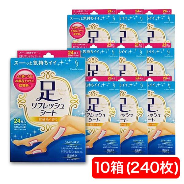 樹液シート 樹液シート 足リフレッシュシート 24枚入（1箱当たり） 帝國製薬伸縮自在、ぴったりフィット！・ひきしめ成分（カフェイン）が、お肌を引き締めます。・うるおい成分（ブドウ葉エキス＆セイヨウナシ果汁発酵液）を配合、皮膚にうるおいを与...