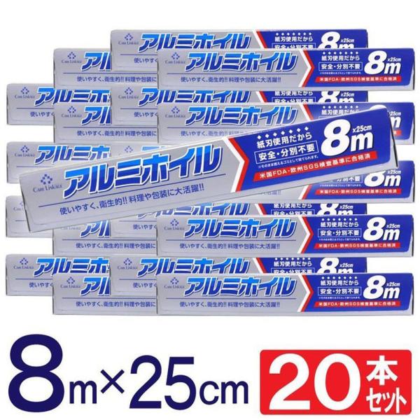 ●ホイルカッターは紙刃を使用ホイルカッターは、紙刃を使用していますので外箱ごとそのまま燃えるゴミとして処分できます。紙刃使用だから安全・分別不要●ホイル落下防止機能両側面の落下防止ストッパー（長方形の切り込み部分）を押して下さい。ホイルが飛...