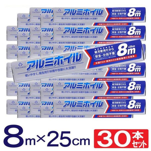 ●ホイルカッターは紙刃を使用ホイルカッターは、紙刃を使用していますので外箱ごとそのまま燃えるゴミとして処分できます。紙刃使用だから安全・分別不要●ホイル落下防止機能両側面の落下防止ストッパー（長方形の切り込み部分）を押して下さい。ホイルが飛...