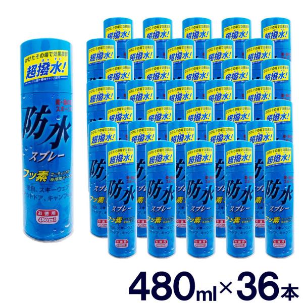 ▲注意▲吸い込むと危険！必ず屋外で使用！革製の靴・カバンには使用できません。---オールシーズン、家族で使える---・かけたその場で効果抜群・超撥水！・ガス抜き機構キャップ採用・雨・雪の日、スポーツに・フッ素コーティングが長時間ガード！！・...