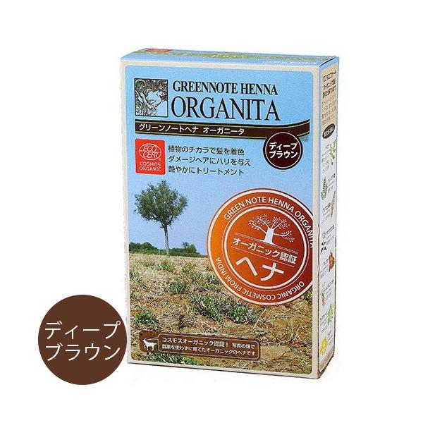 【発売日：2025年12月02日】●商品名：ヘナオーガニータ・ディープブラウン ●原材料：ナンバンアイ葉、ヘンナ、アンマロク果実、タカサブロウ葉、インディアンマダー、フェヌグリーク、アラビアコーヒーノキ種子、ブッソウゲ 原材料の100％は天...