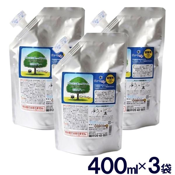 ●使用上の注意●・本品は高い安全性を確認していますが、人やペットに向けては、スプレーしないでください。・直射日光のあたるところや高温になるところには置かないでください。・誤飲を避けるため幼児の手の届かないところに置いてください。・用途外には...