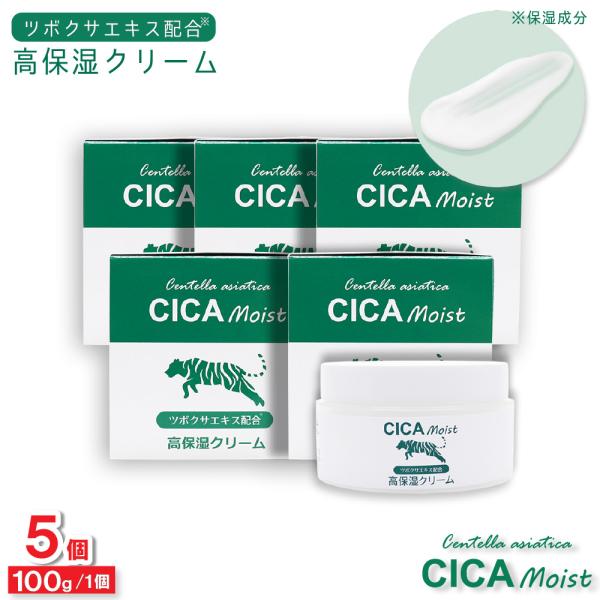 Centella asiaticaCICA Moistツボクサエキス配合※高保湿クリーム※ツボクサエキス：保湿成分●日本製（MADE IN JAPAN）【販売名】CAモイスチャークリーム＜クリーム＞100g【内容量】1個あたり100g【ご使...